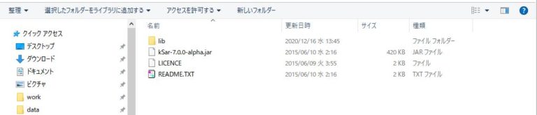 sarのリソース情報をグラフで表示(kSarの利用) | ほそぼそ話