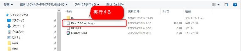 sarのリソース情報をグラフで表示(kSarの利用) | ほそぼそ話
