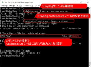 【RHEL】journaldとは？rsyslogとの違い解説 | ほそぼそ話