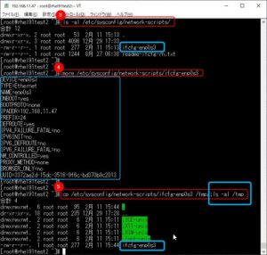 nmcliコマンドifcfgスタイルの設定内容をキーファイルへ変換(移行)する方法 | ほそぼそ話