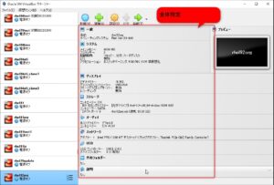 【画像解説】RHEL9のISOイメージ入手からインストールまでの手順 | ほそぼそ話