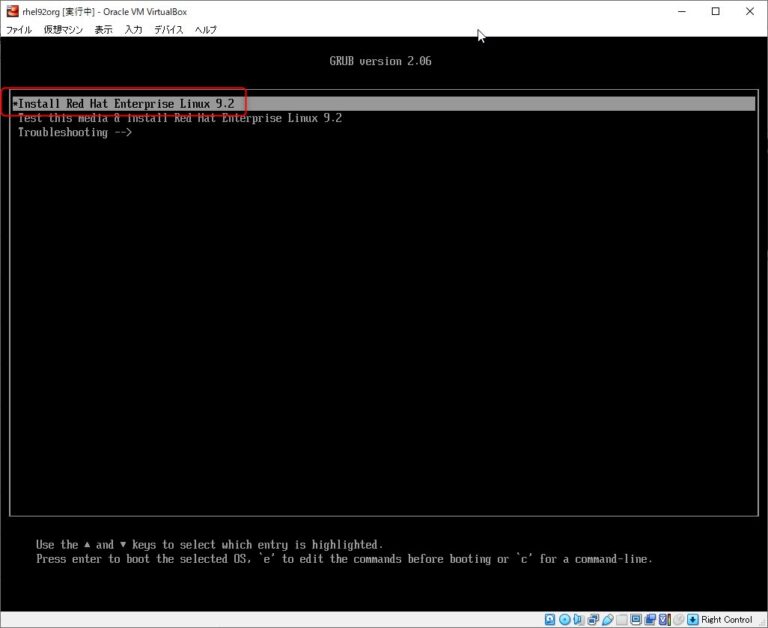 【画像解説】RHEL9のISOイメージ入手からインストールまでの手順 | ほそぼそ話
