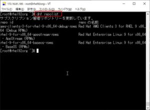 【画像解説】RHEL9のdnf(yum)で可能になった新機能5選 | ほそぼそ話