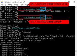 【画像解説】RHELでよく使うcurlコマンド便利オプション10選と使い方 | ほそぼそ話